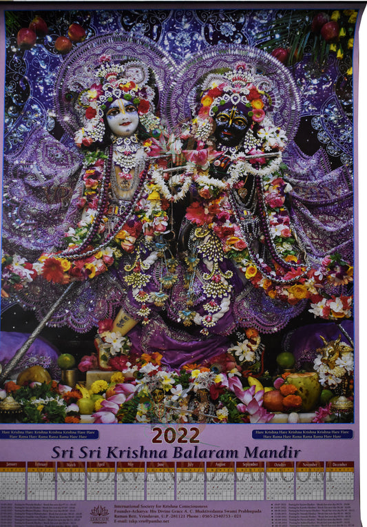 Calendars – Vrindavan Bazaar