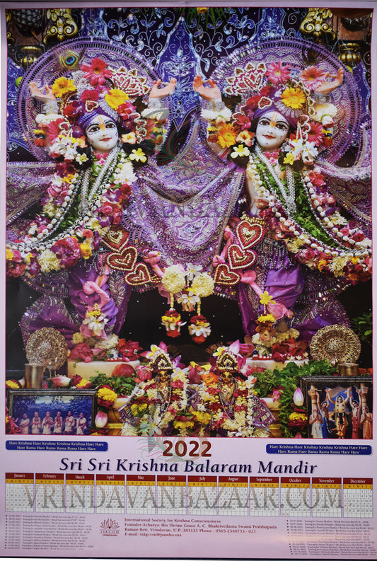 Calendars – Vrindavan Bazaar